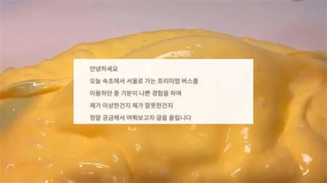 이런 게 조현병임 네이트판 시리즈 액괴 네이트판 소시액 야시꾸리 썰 네이트판 네이트판 썰 짤 대시액 공론화 시리즈 액괴 소규모 공사장 네이트판 Youtube