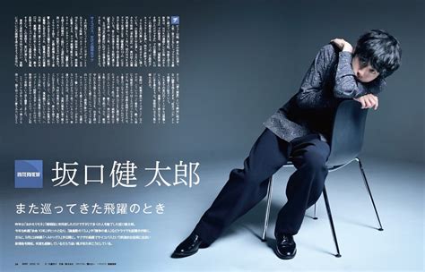 日経エンタテインメント！ On Twitter 【10月号発売中！】 ロングインタビューに 坂口健太郎 さんが登場。『余命10年』『鎌倉