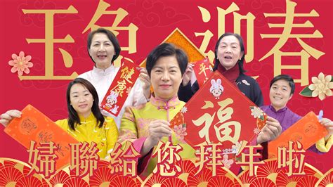 澳門婦女聯合總會 Home