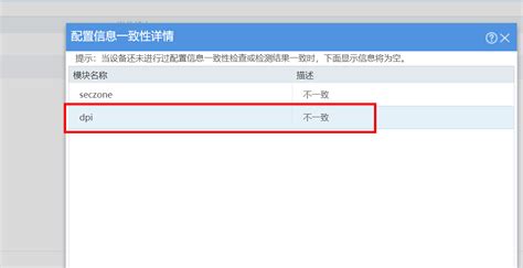 vrrp rbm 主备同步问题 知了社区