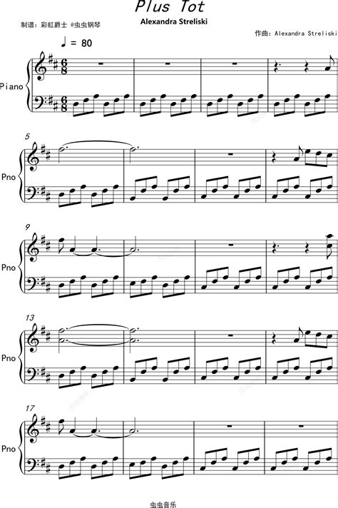 Plus Tot钢琴谱完整版 Alexandra Streliski 彩虹爵士 虫虫钢琴