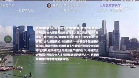 Ctf从入门到提升
