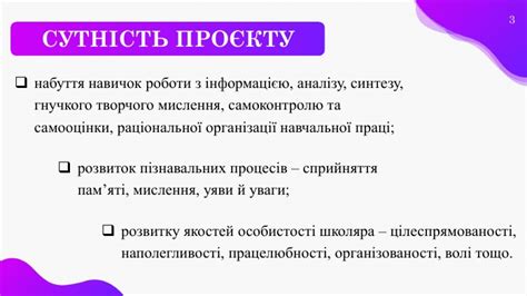 Презентація НПП «Інтелект України