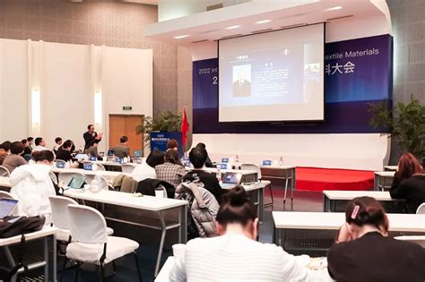 国家先进印染技术创新中心中康国创 山东中康国创先进印染技术研究院有限公司 20221201 2022国际纺织前沿科学与技术大会暨世界纺织
