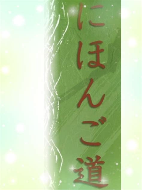 漢語より🇯🇵大和言葉の方が心に響くわけ 膠着語という特徴により日本語が多くの外国語を取り込む事でも語彙数を増やしてきた経緯を説明したけど🔻元