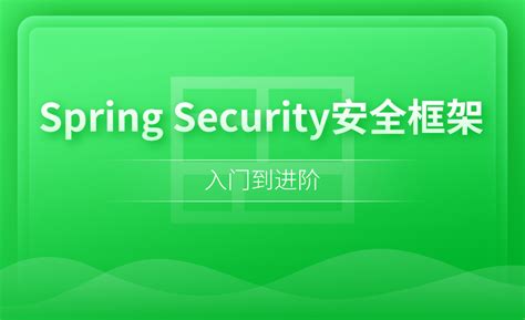 狂野架构师 前置） 提升课 博学谷