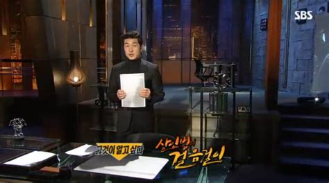 [그것이알고싶다] 살인범의 걸음걸이 3 인스티즈 Instiz 이슈 카테고리