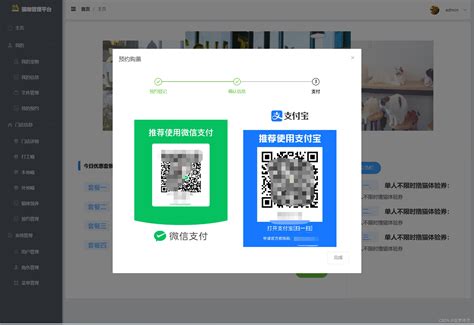 基于springboot vue的宠物店猫咖管理系统 源代码 数据库 088 一个大型管理系统如果有猫咖、狗咖的角色应用那应该如何称呼定位这类角色 csdn博客