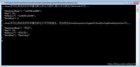 Systemtextjson对枚举进行序列化systemtextjson不区分大小写 Csdn博客