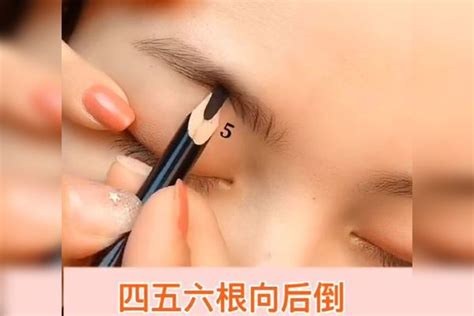 原来画眉是需要口诀的这个画眉方法不看你就亏大了