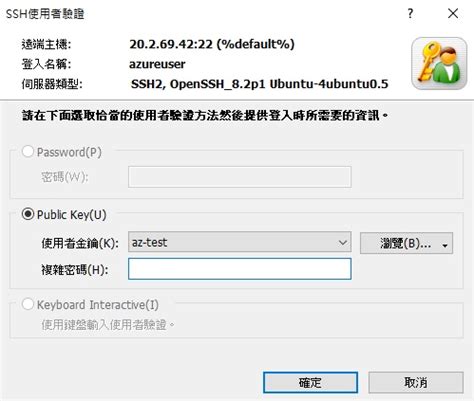 實戰自架網站如何建立微軟 Azure 虛擬主機來架設網站 齊瑞科技