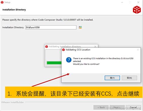 Ccs补充安装某个产品的简单演示device Tms320f280039c Is Not Currently Recognize Csdn博客