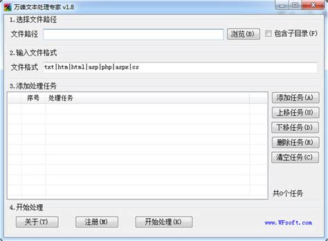 Txt V Texteditor