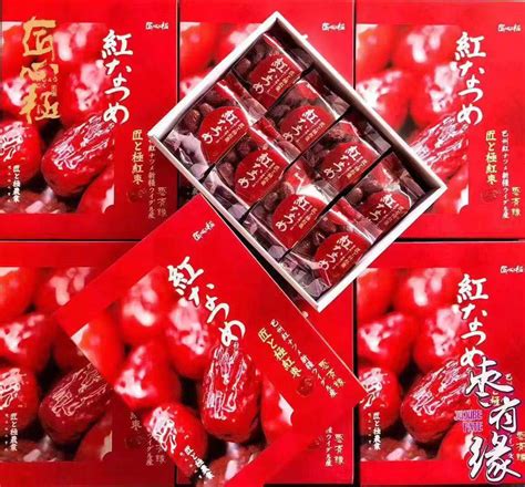 枣有缘红枣新疆枣匠心级零食特产精品包装礼盒16袋约16kg包邮虎窝淘