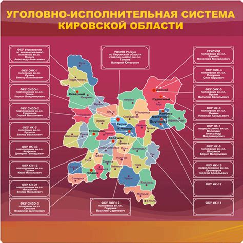 Карта достопримечательностей кировской области