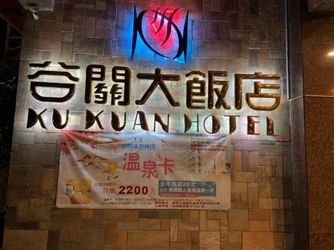 台中可以怎麼玩 谷關一日遊包車價格 司機代駕服務 包車附駕駛 2023谷關溫泉季 天地玩家包車旅遊 Skytour Chartered