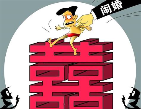 借婚闹之名行恶俗之事？恶俗婚闹何时休？ 知乎