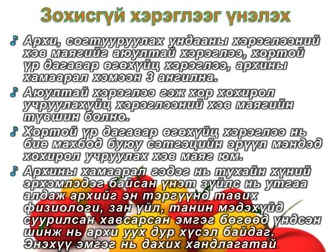 халдварт бус өвчин Ppt