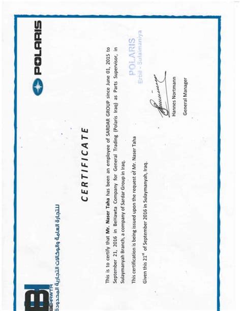 Oracle Certificatepdf