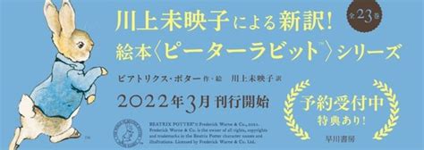 Hayakawa Books And Magazines（β）のマガジン一覧