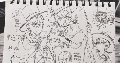 アオオド 逆转裁判杂图 台灯不停电のマンガ 逆転裁判 葵大地 王泥喜法介 Pixiv