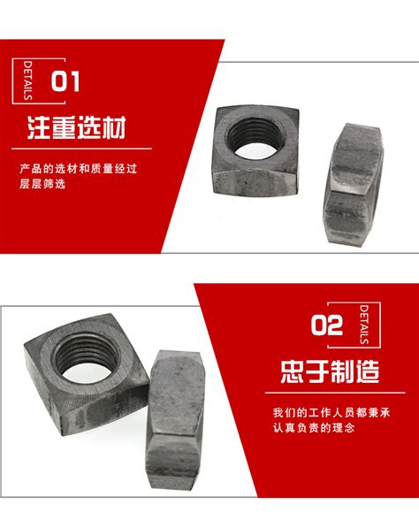 供应四方焊接螺母 方形螺帽 8 8级发黑高强度螺母 四方型异型螺母 阿里巴巴