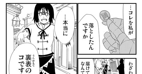 東方 大切な二人はいつも隣で ジロー 冬コミ日曜き14a のマンガ 漫画 芳香 青娥 Pixiv