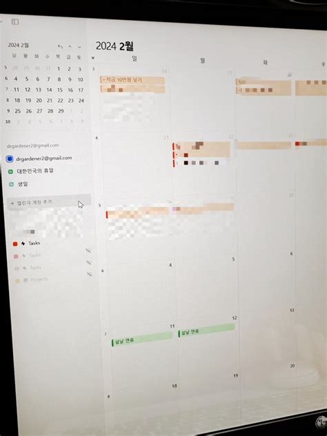 노션 캘린더 업데이트 구글 연동 잘못하면 데이터 날려요 네이버 블로그