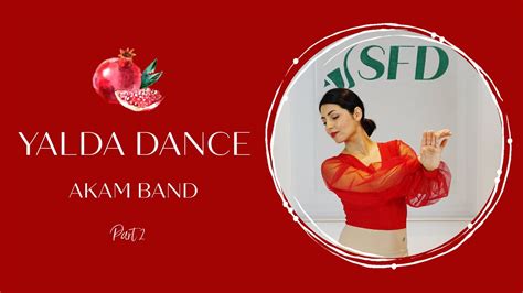آموزش رقص شب یلدا با سحریلدا شده باز دوبارهpersian Dance 2 Youtube
