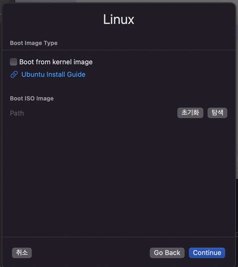 UTM Virtual Machine For M1 Mac
