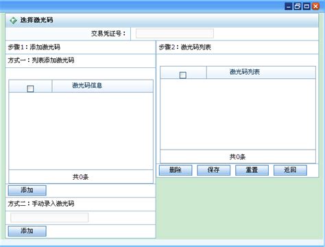 Css中float属性怎么用苦逼程序员 迈进的技术博客51cto博客