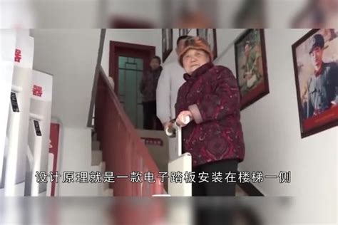 再也不用爬楼梯了小伙发明爬楼梯神器90岁老人一口气上6楼 爬楼梯 小伙 神器