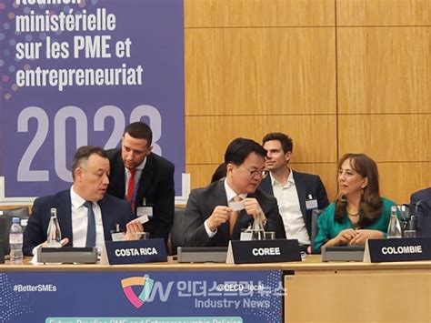 중기부 Oecd에 중소기업 그린·디지털 전환 정책 등 소개 중기부 Oecd에 중소기업 그린·디지털 전환 정책 등 소개