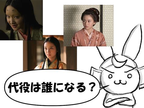 大河【麒麟がくる】沢尻エリカ降板！戦国オタク的：代役ベスト3女優を考察だぜ！│和しの城
