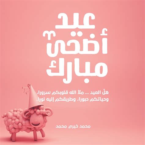 Mohamed Khairy Posted On Linkedin