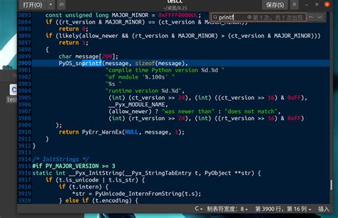 Cpython逆向实战分析cython的基础逆向分析 Csdn博客