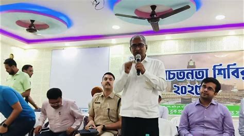 কান্দি ব্লক প্রশাসন ও কান্দি পঞ্চায়েত সমিতির আয়োজনে কান্দি ব্লক নজরুল ভবনে অনুষ্ঠিত হজ সচেতনতা