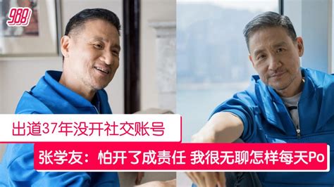 演唱会准备好就公布 张学友：不要以为办过很多次就驾轻就熟 988