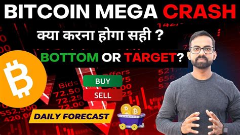 Crypto Market Crash Bitcoin Btc Price Prediction Crypto News Hindi