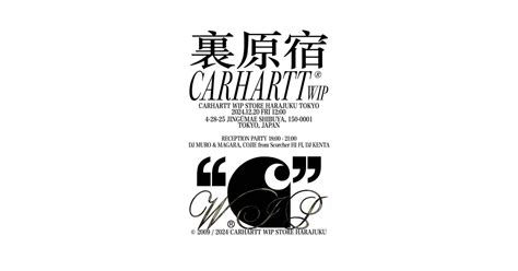 「carhartt Wip Store Harajuku」がリニューアルオープン 店舗限定アイテムも