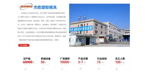 注塑制品加工塑料模具开发设计 精密注塑模具厂 模具加工塑胶加工 阿里巴巴