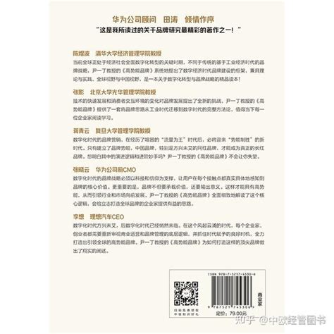 尹一丁势能品牌的核心理念是从认知逻辑到能级逻辑 知乎