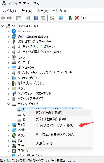 sandisk cruzerが認識されない問題の修正 easeus