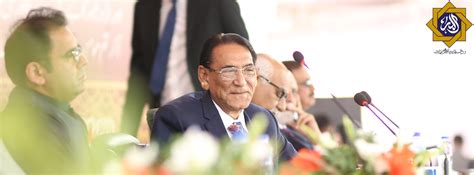 Professor Ahmad Rafique Akhtar