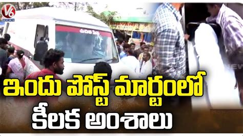 Dammaiguda Girl Incident Indhu Body Reached Home V6 News Youtube