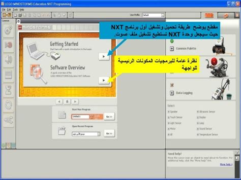 Nxt 20 Programming