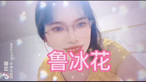 真人真唱国语经典老歌（鲁冰花）唱出了多少孩子和妈妈的心语啊【美成哥爱跑步】 Youtube