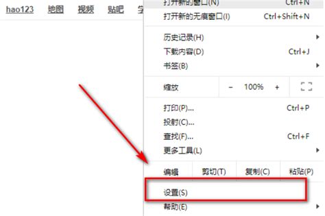 Chrome显示繁体中文怎么办Chrome改成简体中文方法步骤