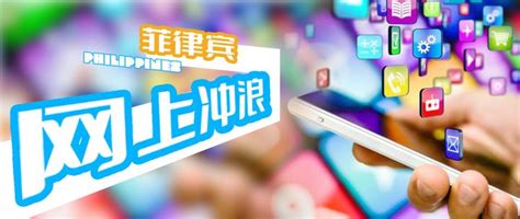 菲律宾人都在用这些app，从此衣食住行不用愁 知乎