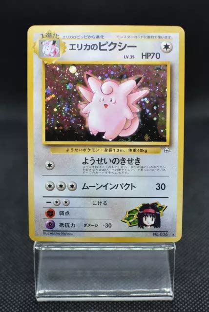 JAPANESE POKÉMON CARD Erikas Clefairy Gym Set EUR 10 18 PicClick FR